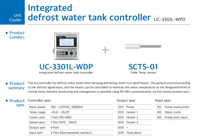 [UC-3301L-WDP] Bộ điều khiển làm mát UC-3301L-WDP [All-in-one]